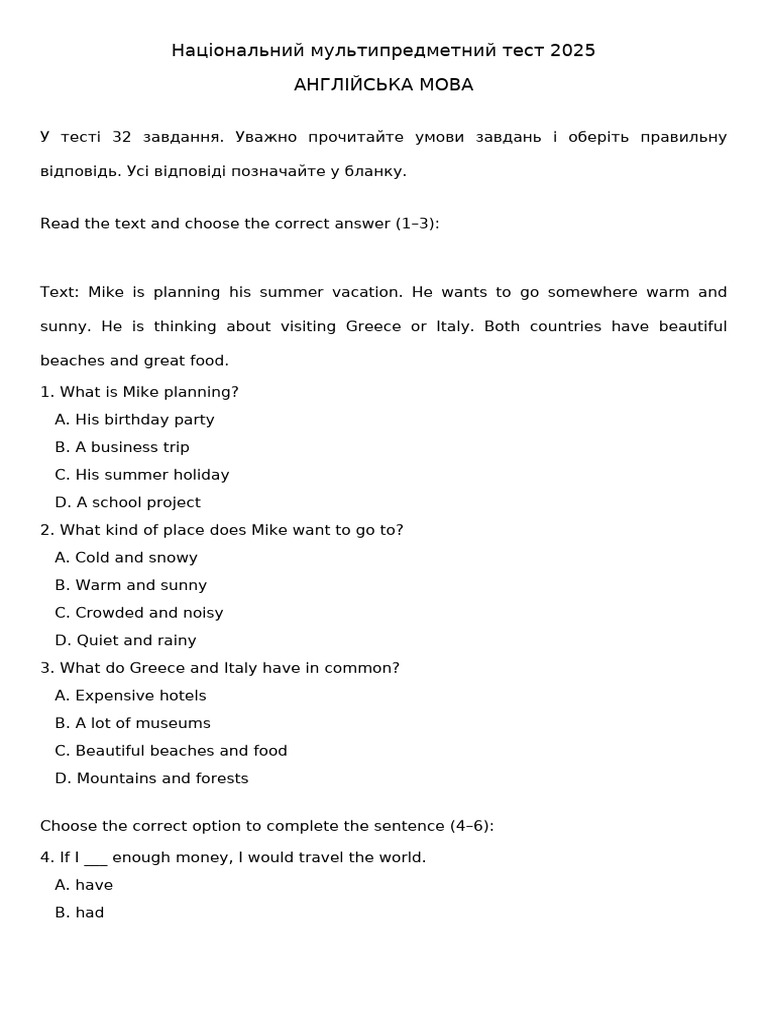 NMT English 2025 Sample | PDF