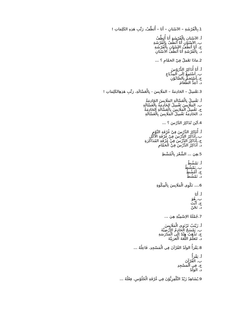 Soal Pat B.arab 8 | PDF