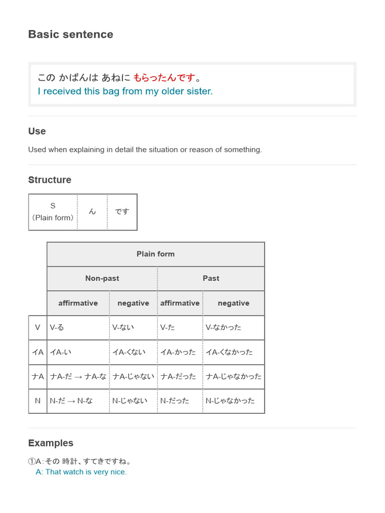 File Eng1 | PDF