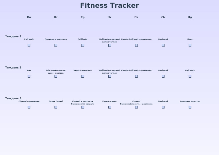 Fitness Tracker June Final Bold | PDF