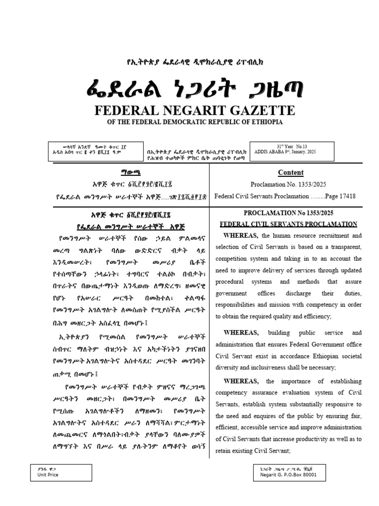 Federal Seveal Servant Proclamation1353-2017 - . | PDF