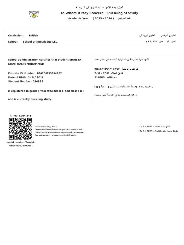 Continuing Education Certificate | PDF