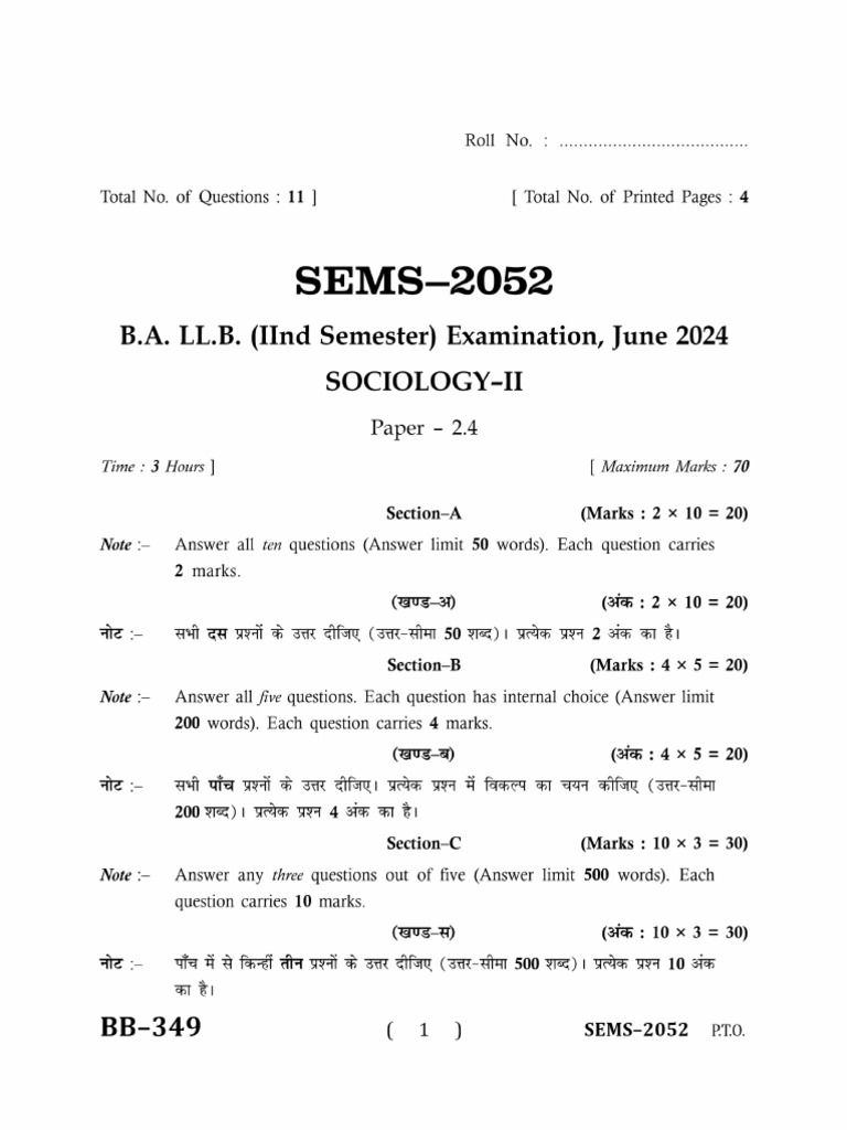 Sems 2052 | PDF