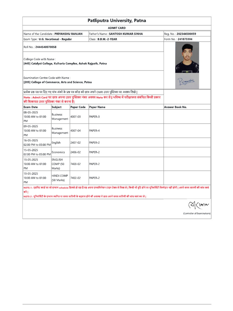 2nd Year Admit Card | PDF
