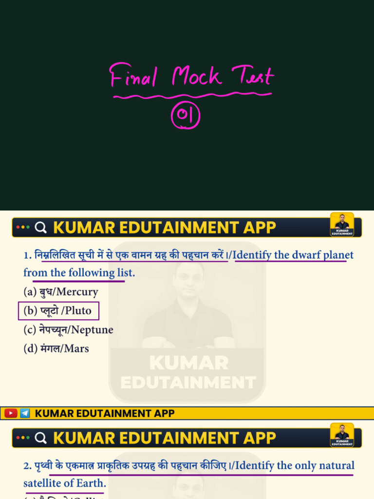 Final Mock Test-01 | PDF
