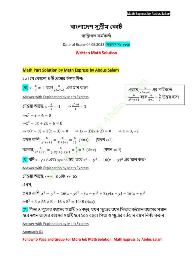 Salam Vai Math Arts Short Cuts | PDF