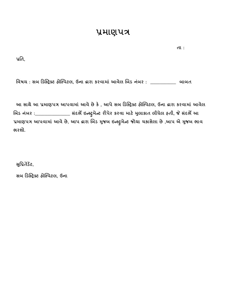 P - 4lKn JKB LKJN /KL | PDF