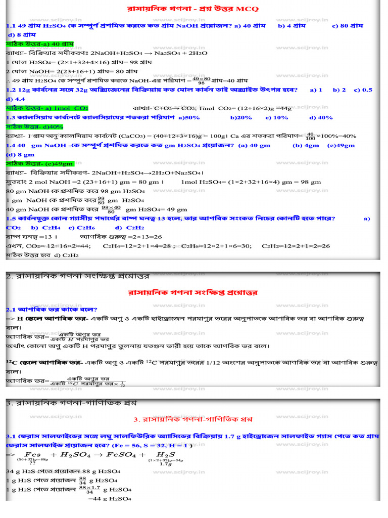 Screencapture Scijroy in X Chap3 2025 02 06 20 - 30 - 42 | PDF