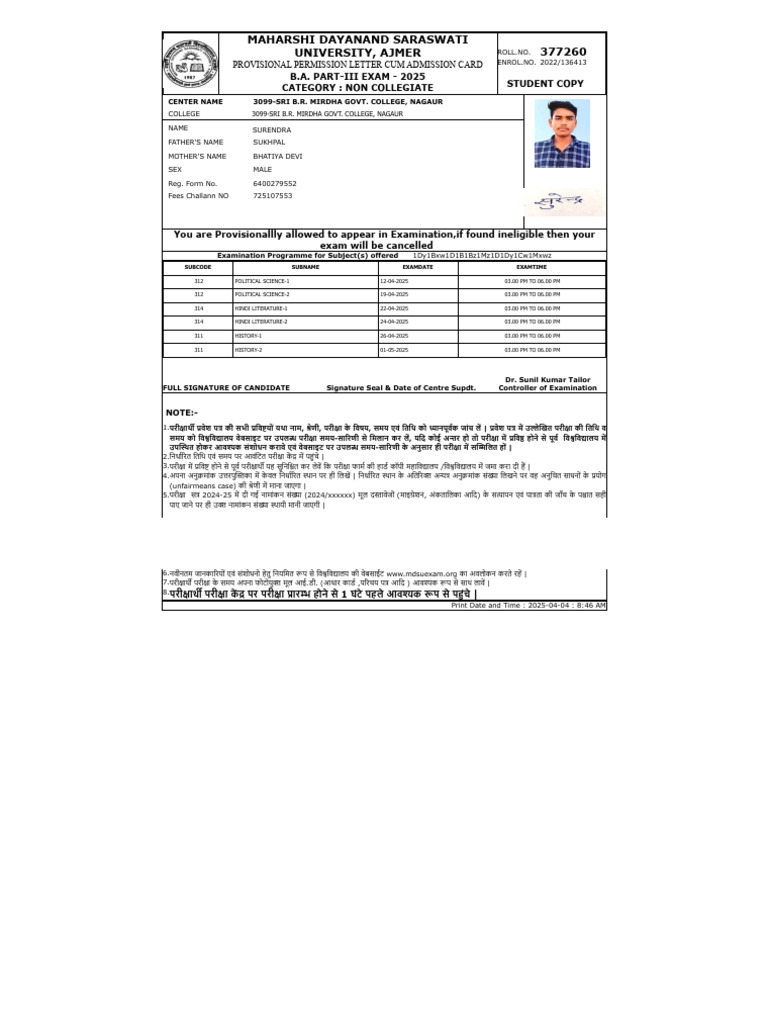 Surendra Admit | PDF