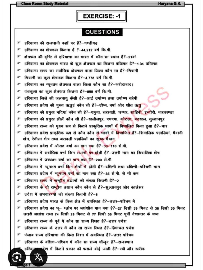 PDFReader 20250604 2109 | PDF