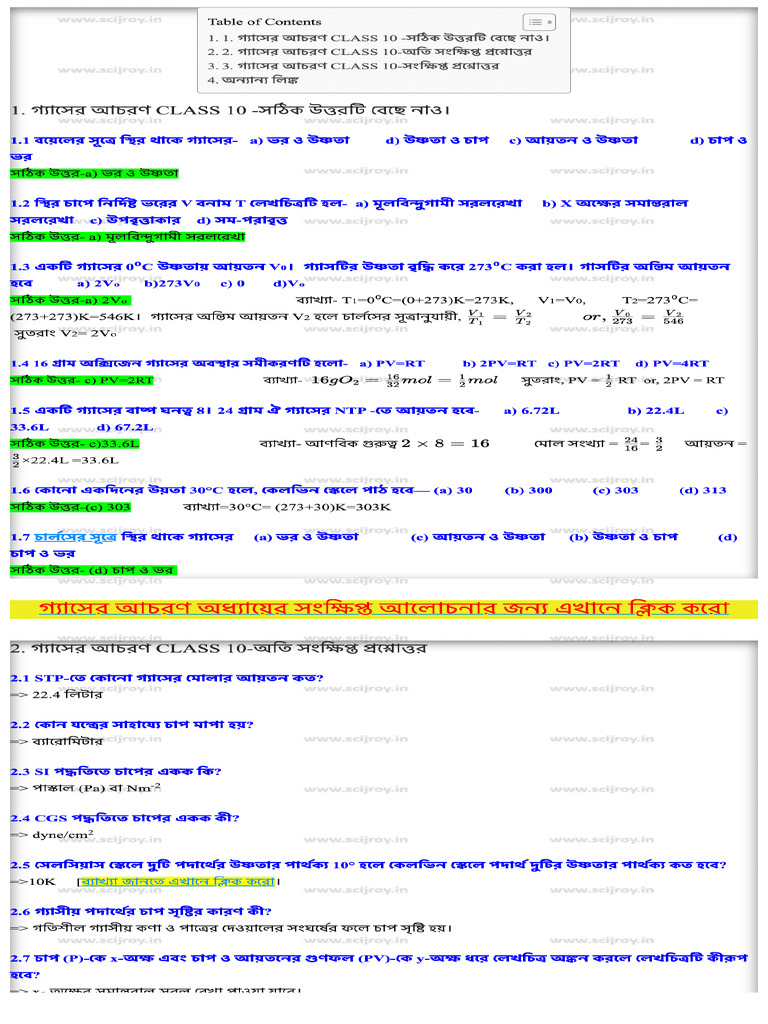 Screencapture Scijroy in X Chap 2 2025 02 06 20 - 25 - 12 | PDF