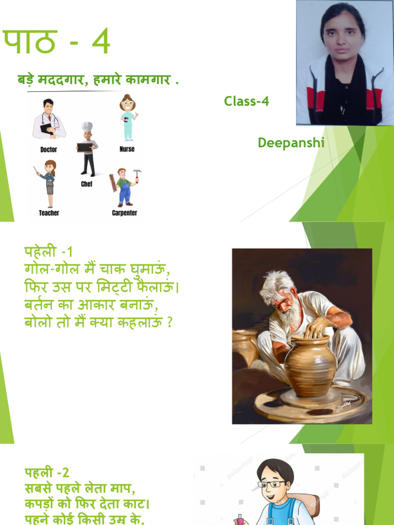 Deepanshi | PDF