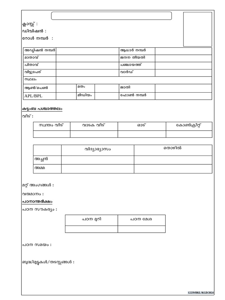 Apl/Bpl: 12239/BKL/KGD/2024 | PDF