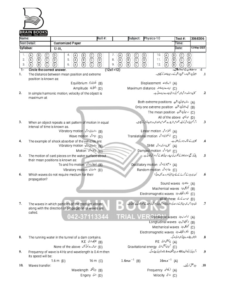 Physics Test on Waves and Motion | PDF