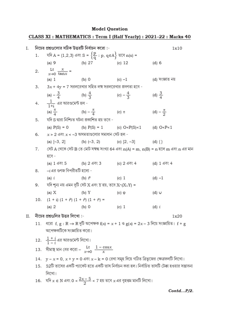 Model Question Class XI MATH | PDF