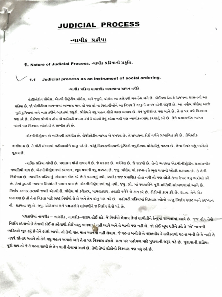 Judicial Process (LL.M, Sem-2) | PDF