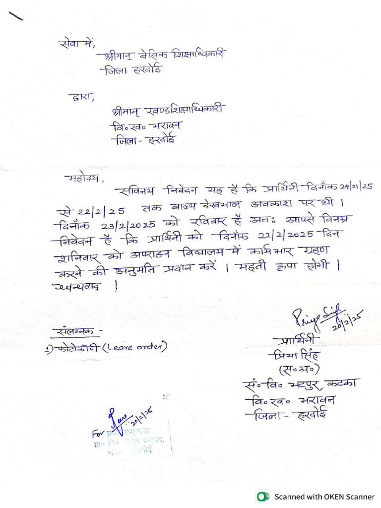 Joining Compressed Pdf