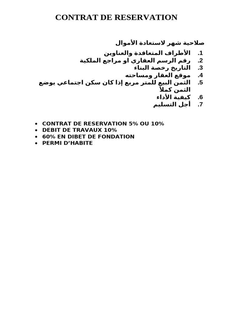 Contrat de Reservation | PDF