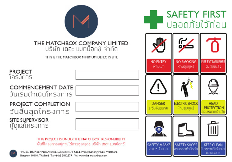 construction board | PDF