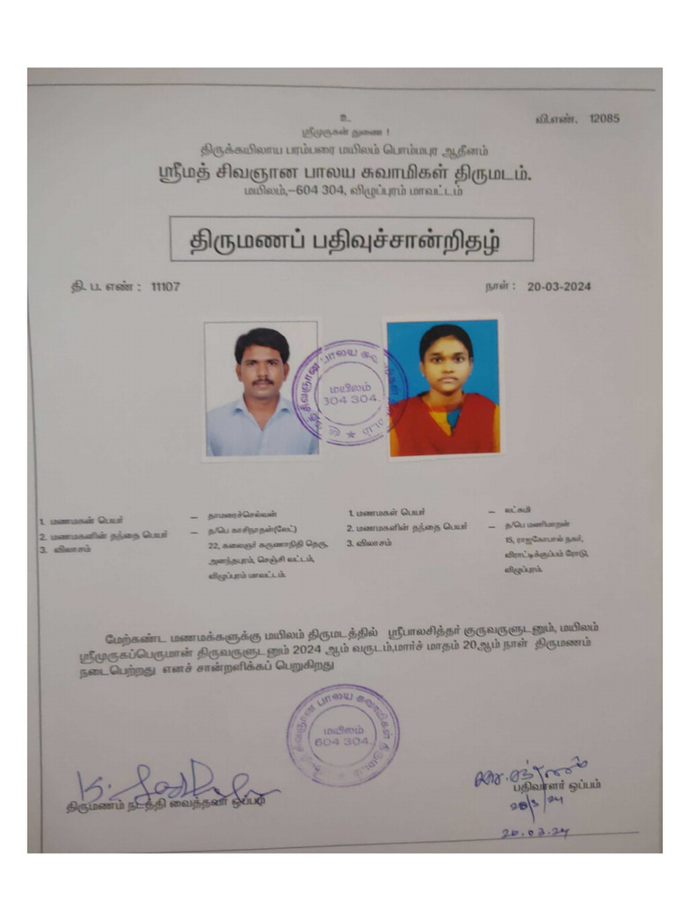 New Doc May 25, 2025 3.35 PM | PDF