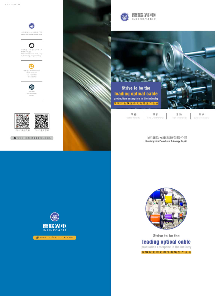 Catalog | PDF