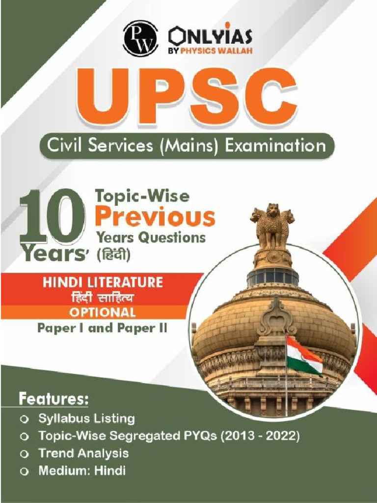 PYQ - Hindi Sahitya - Booklet 2013 To 2022 - Priti Saxena | PDF