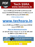 Khan sir - Map (मानचित्र) | PDF