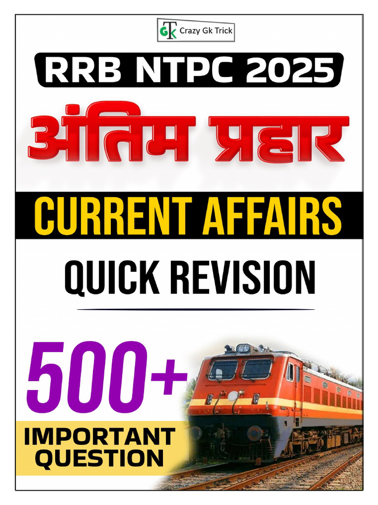 NTPC 500 CA Quick Revision | PDF