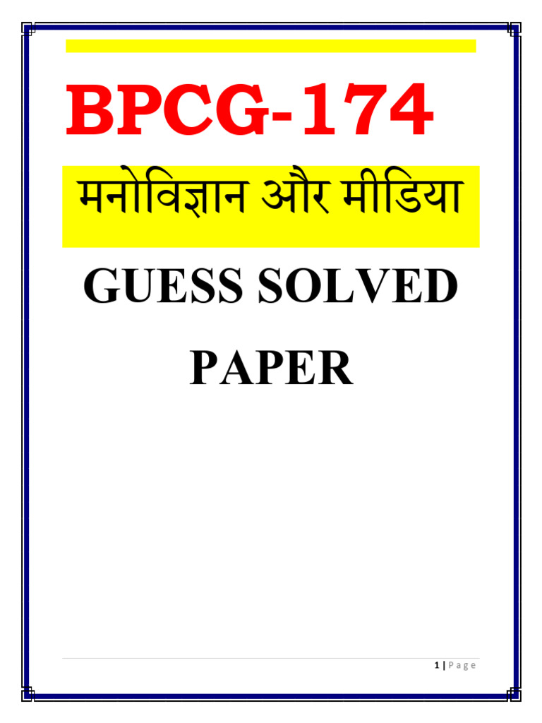 BPCG 174 HM | PDF