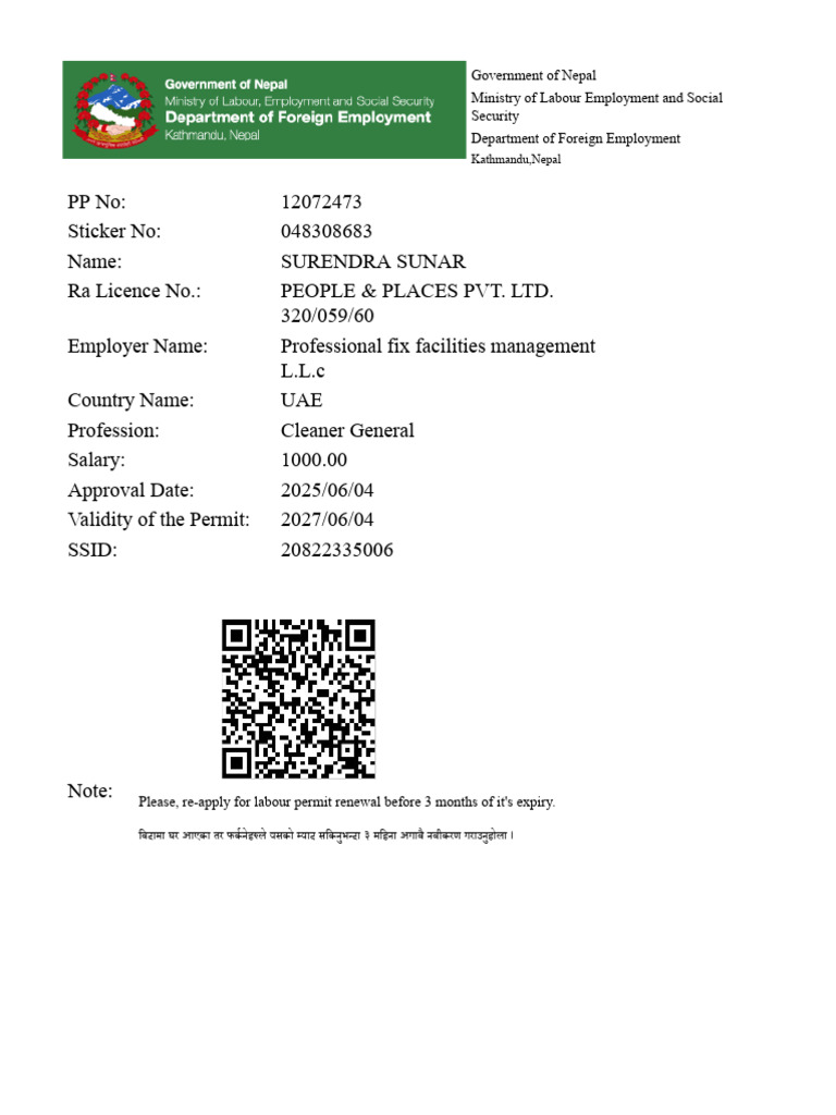 Surendra Sunar | PDF