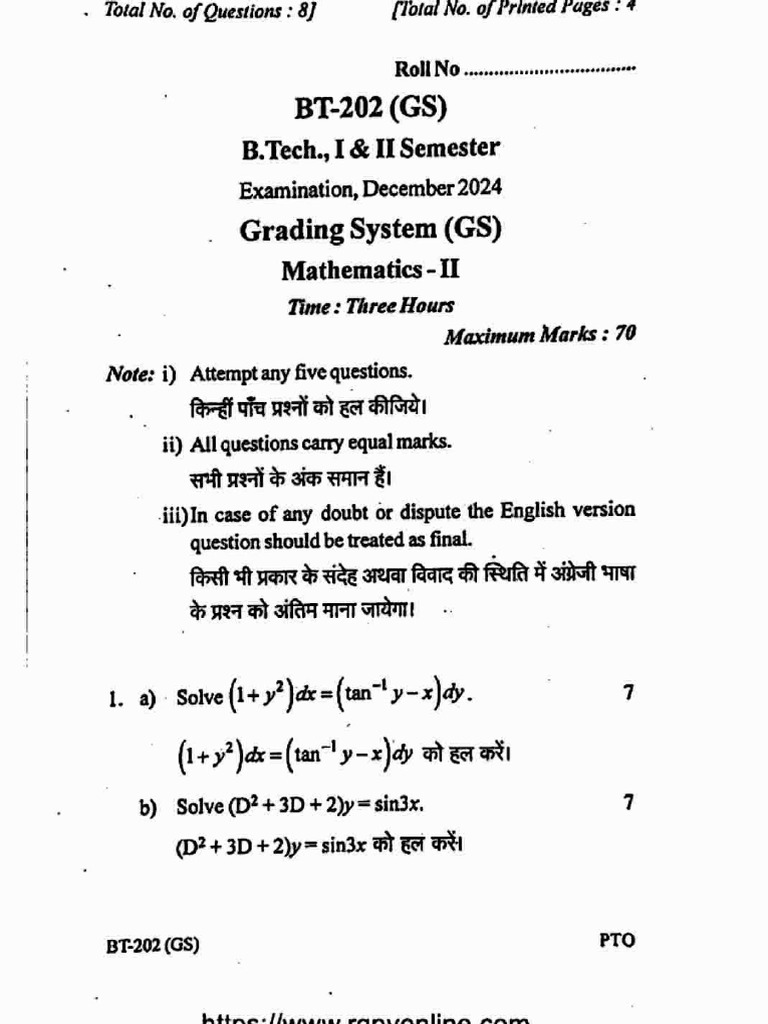 M2 Pyq Visible | PDF
