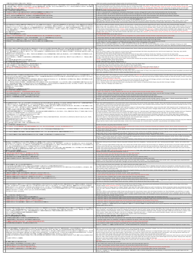 Dokkai N1 1-10 | PDF