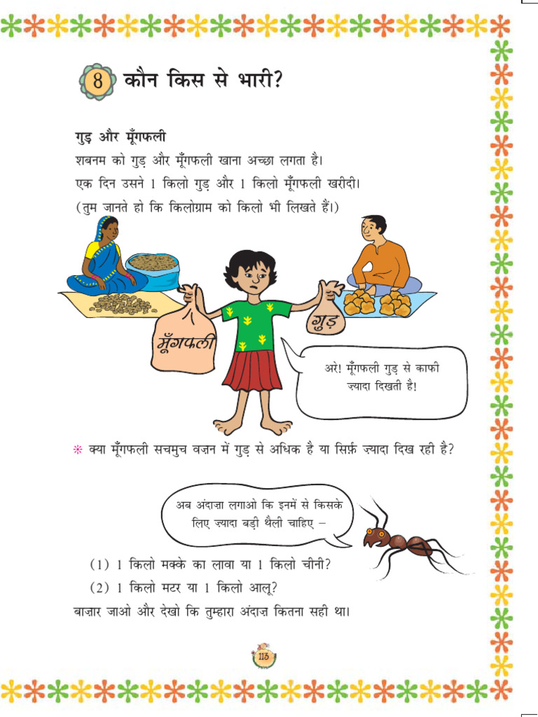 NCERT Books For Class 3 Maths Hind Medium Chapter 8 | PDF