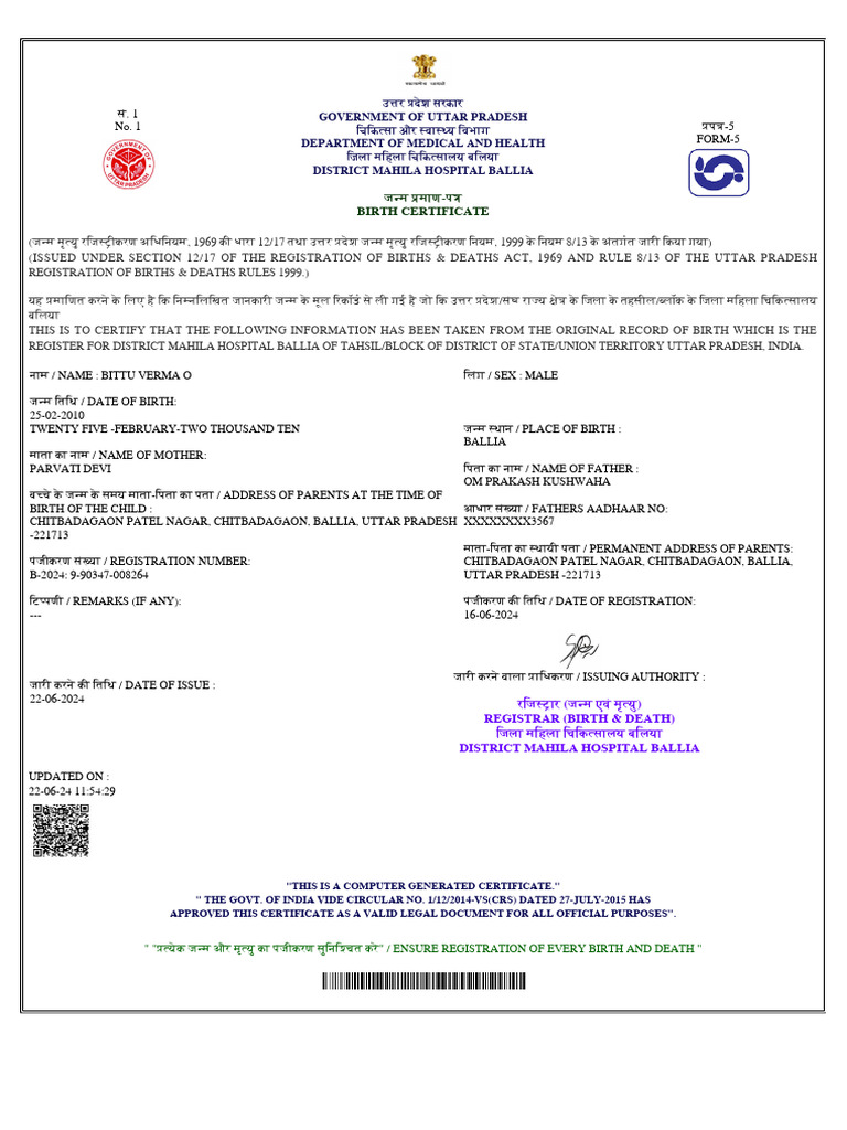 MPDF - 2024-06-22T115750.902 | PDF