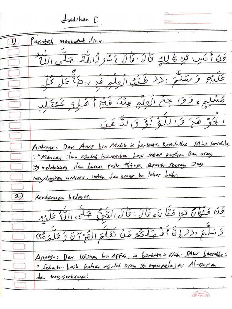 Muhammad Ferdi (23329017) Tugas Hadits 1 | PDF