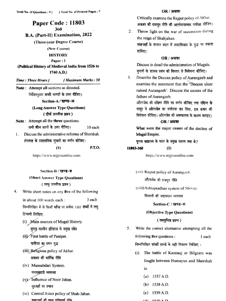 Ba Part 3 History Political History of Medieval India From 1526 To 1740 ...