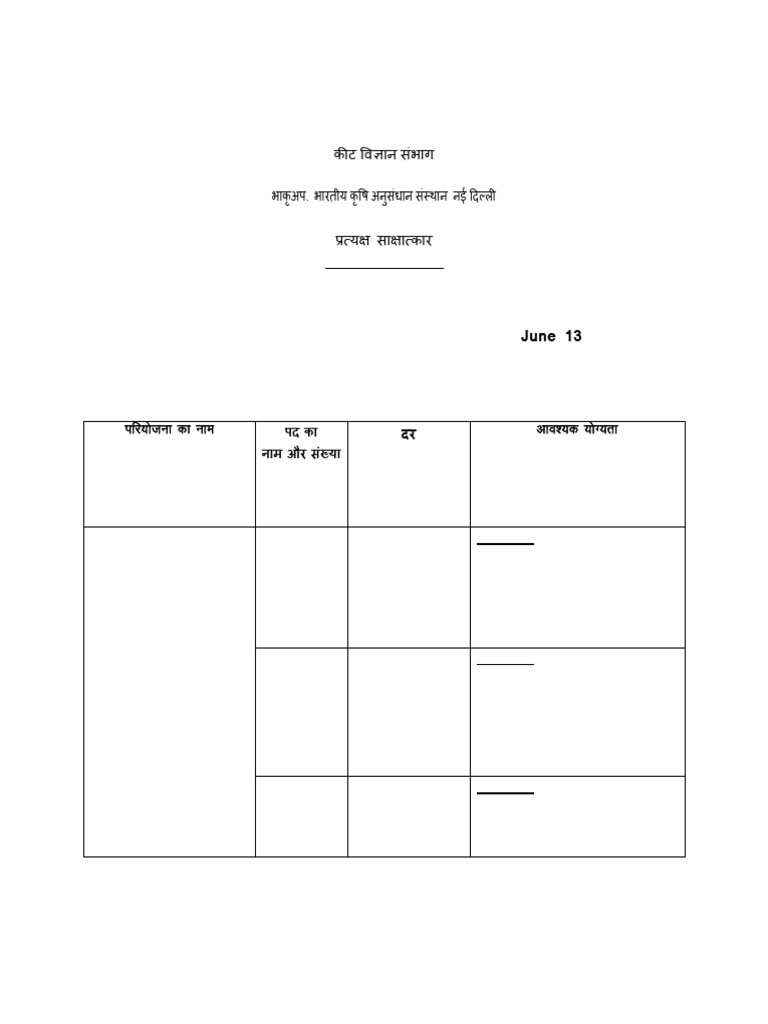 FCLA Designation Walk-in Interview Notice | PDF