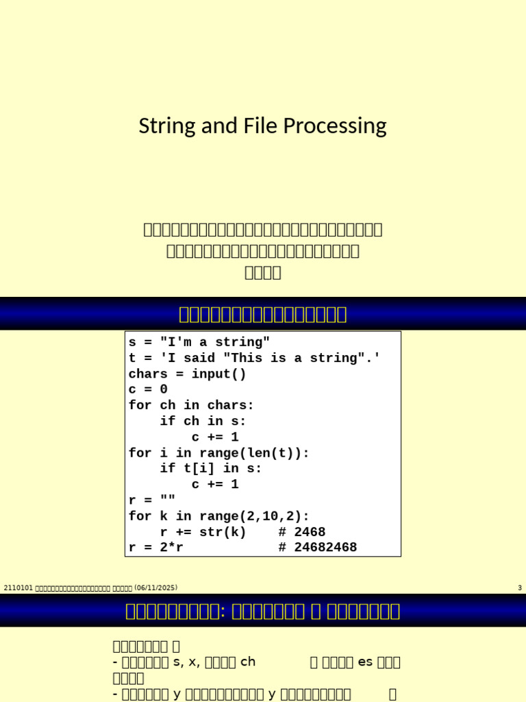 101 Python v62!1!07 String File | PDF