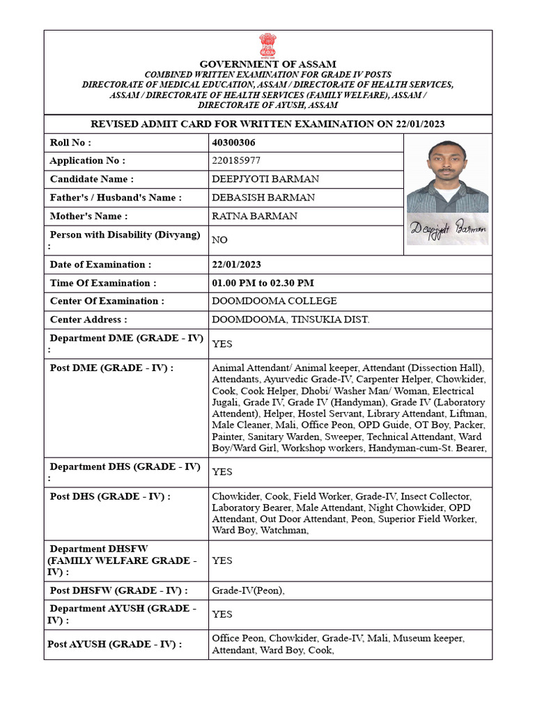 DME Grade IV Admit Card Details | PDF