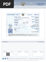 Baladiya Card | PDF