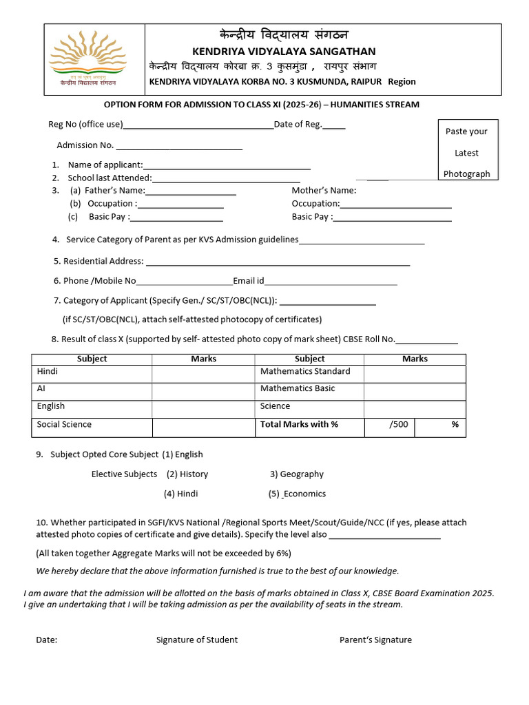 Class XI Humanities Admission Form 2025-26 | PDF