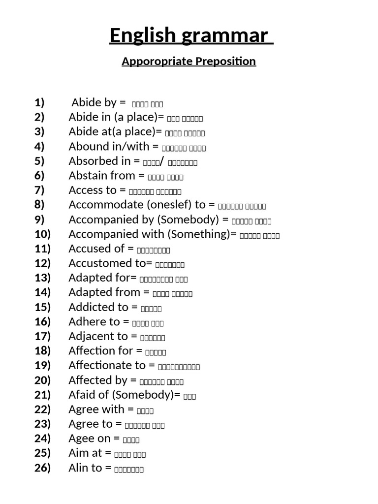 English Grammar (Appropriate Preposition) | PDF