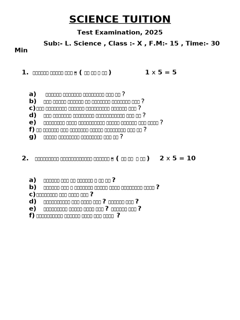 Life Science Test Question Paper (2024, 1st) | PDF