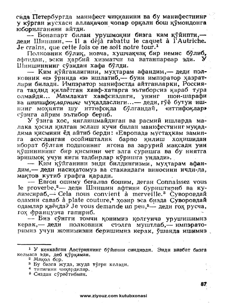 f5203a19-36ed-4141-938c-31d2c30cb4b7 | PDF