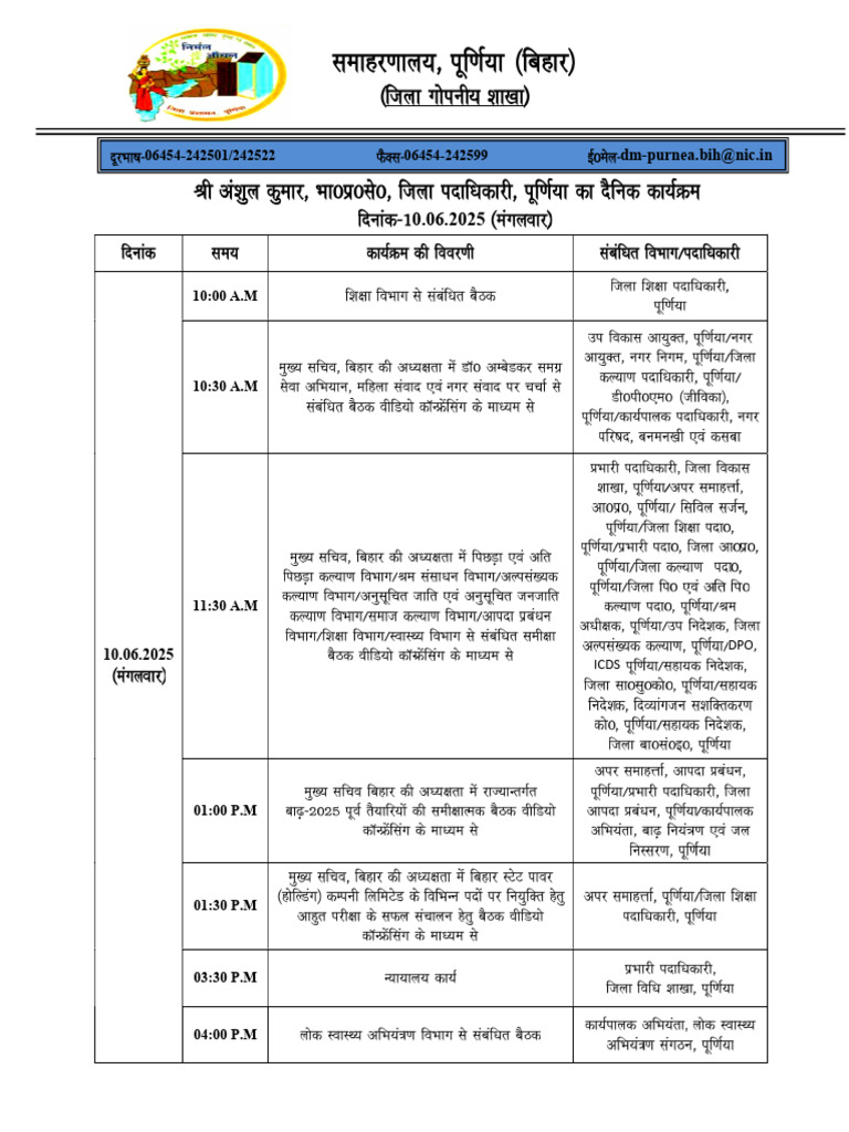10.06.2025 Daily Programme | PDF