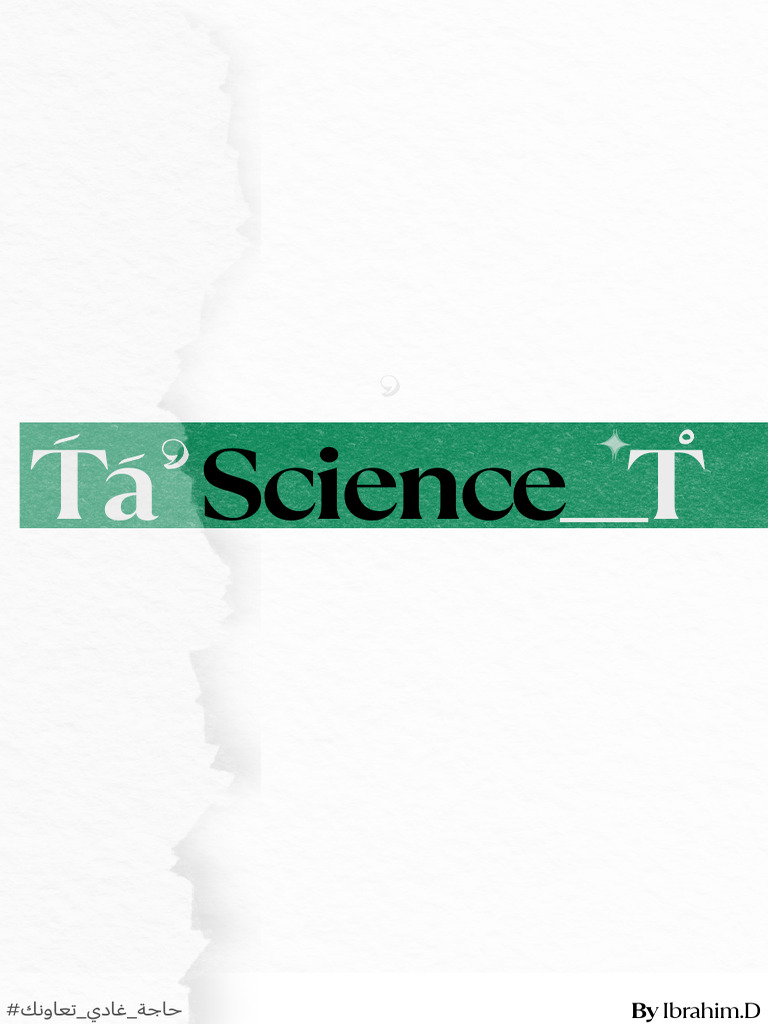 TA Science T | PDF