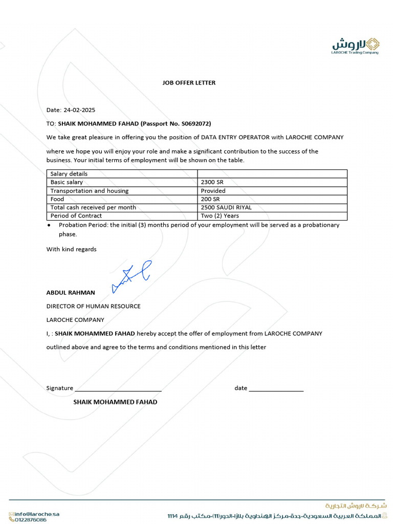 S1 Offer | PDF