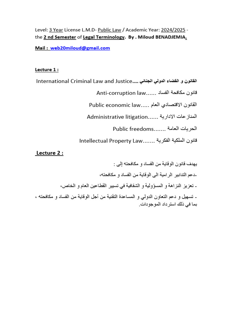 Level 3 Year License L.M.D Public Law Academic Year 20242025 The 2 ...