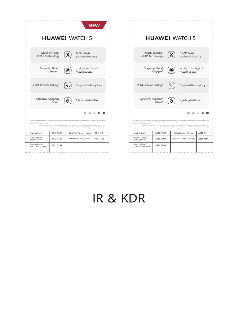 Spec Card Wacth 5 V2 IR&KDR | PDF | Smart Devices
