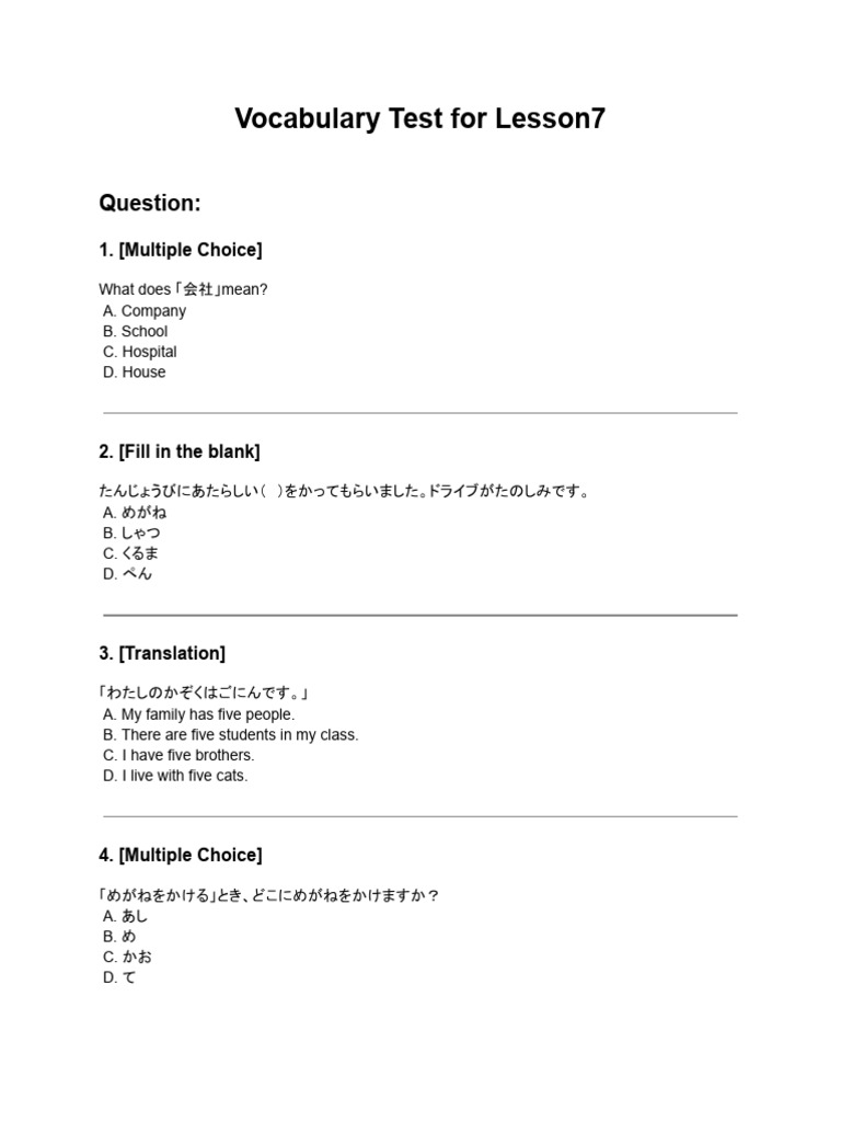 Lesson7 Vocabulary Test - Textbook | PDF